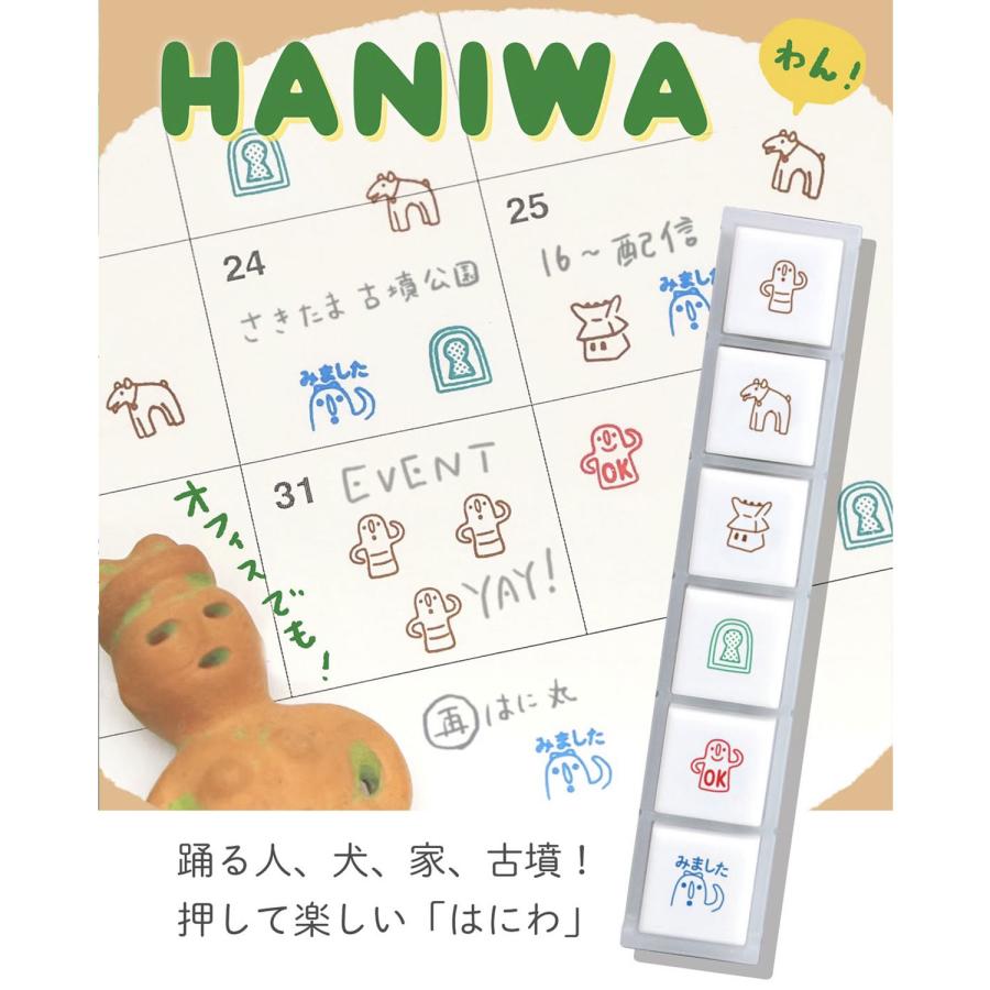 Miffy 本日当店ポイント5倍 こどものかお kodomonokao N ポチッと6 はにわ 1850-009 Haniwa : ビッツ&ボブ Yahoo!店 - 通販 - Yahoo!ショッピング