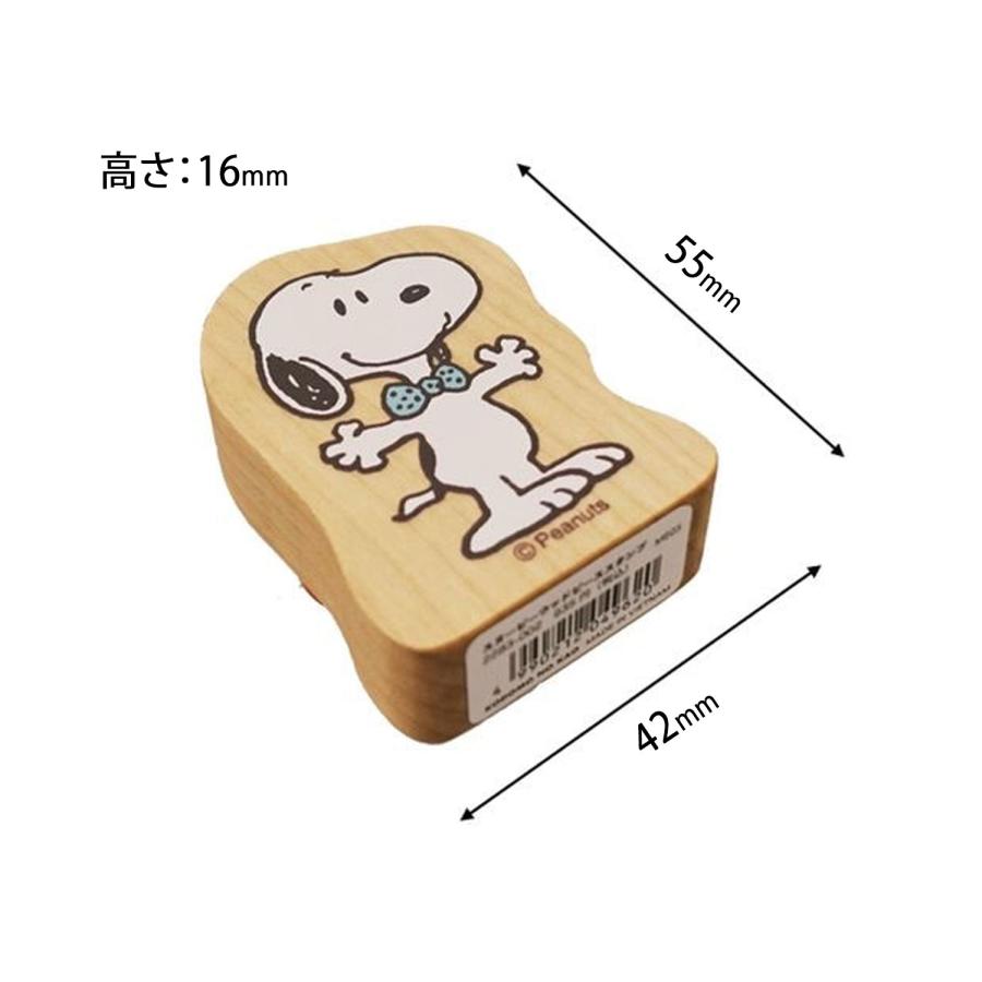 SNOOPY こどものかお スヌーピー ウッドピーススタンプ 002 2283-002 蝶ネクタイ : ビッツ&ボブ Yahoo!店 - 通販 - Yahoo!ショッピング
