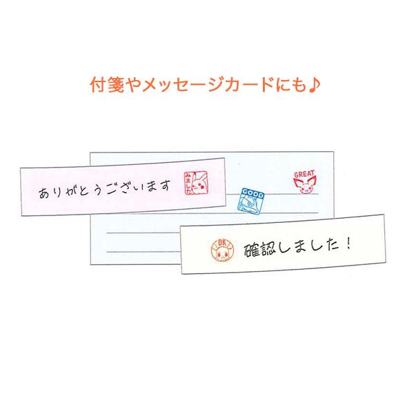 こどものかお kodomonokao ポケットモンスター ワンポイント浸透印 043 モンスターボール 2870-043 :2870-043:ビッツ&ボブ Yahoo!店 - 通販 ...