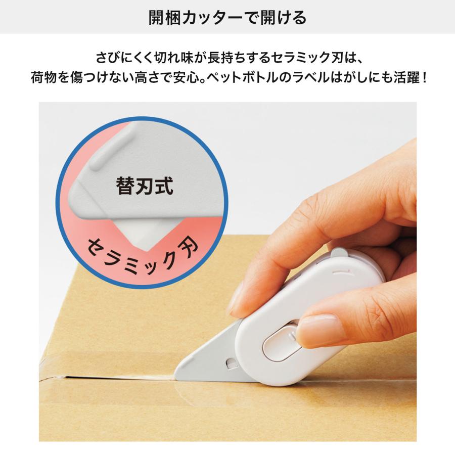 PLUS プラス 多機能ダンボールカッター AkeToru アケトル 36-7 全4色から選択 : ビッツ&ボブ Yahoo!店 - 通販 - Yahoo!ショッピング