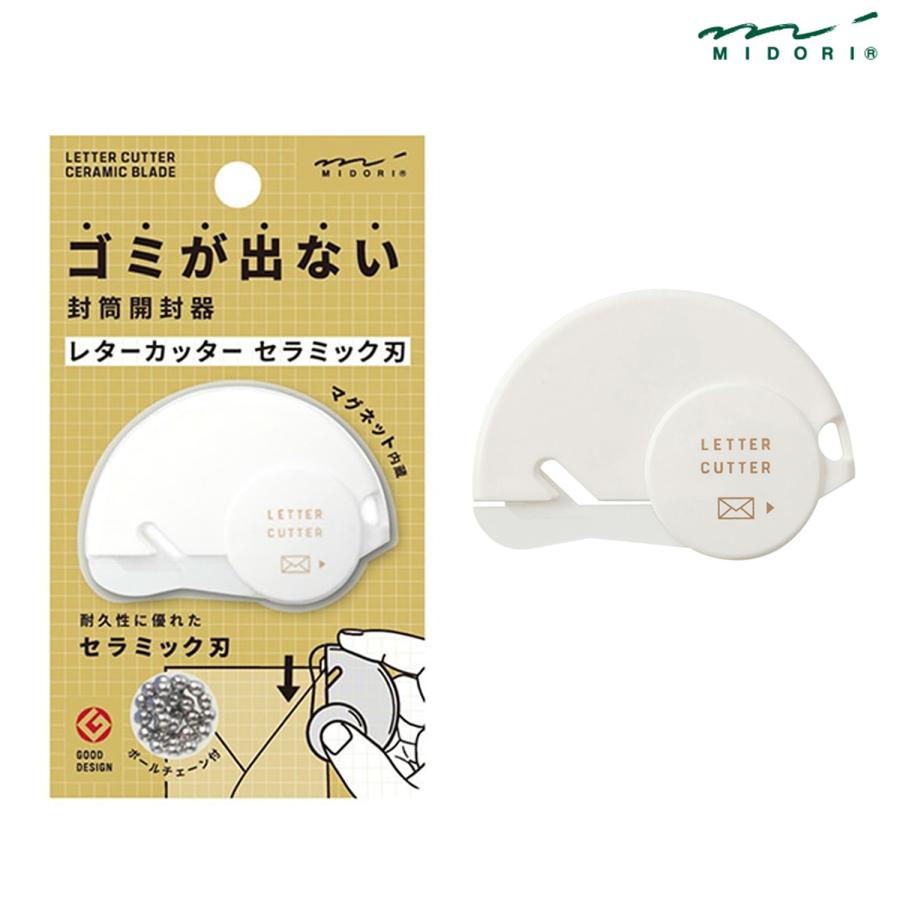 本日ポイント10倍 ミドリ MIDORI レターカッター セラミック刃 49720006 : ビッツ&ボブ Yahoo!店 - 通販 - Yahoo!ショッピング