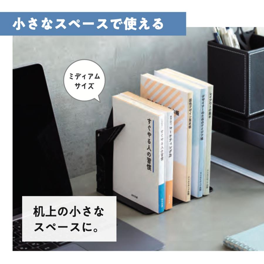 LIHIT LAB リヒトラブ 1冊でも倒れないブックスタンド Medium A-3579 全2色から選択 : a-3579 : ビッツ&ボブ Yahoo!店 - 通販 - Yahoo!ショッピング