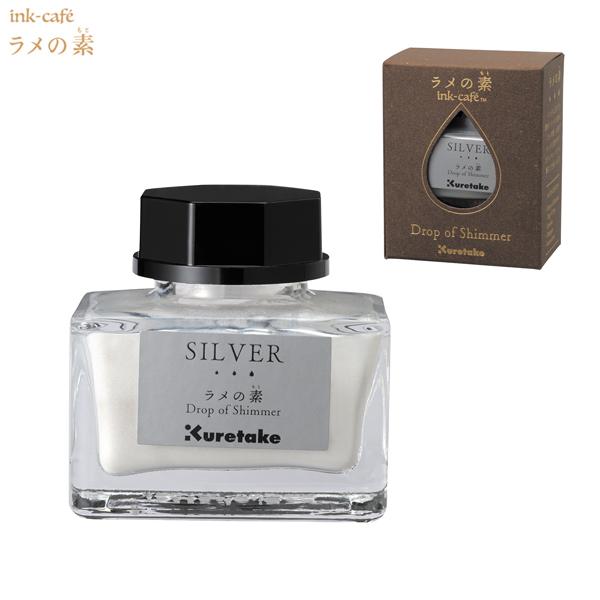 呉竹 Kuretake ink-cafe ラメの素 SILVER シルバー : ecf163-102 : ビッツ&ボブ Yahoo!店 - 通販 - Yahoo!ショッピング