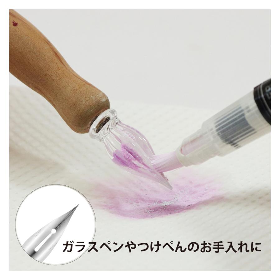 呉竹 Kuretake ガラスペン洗浄セット ECF170-GPC : ビッツ&ボブ Yahoo!店 - 通販 - Yahoo!ショッピング