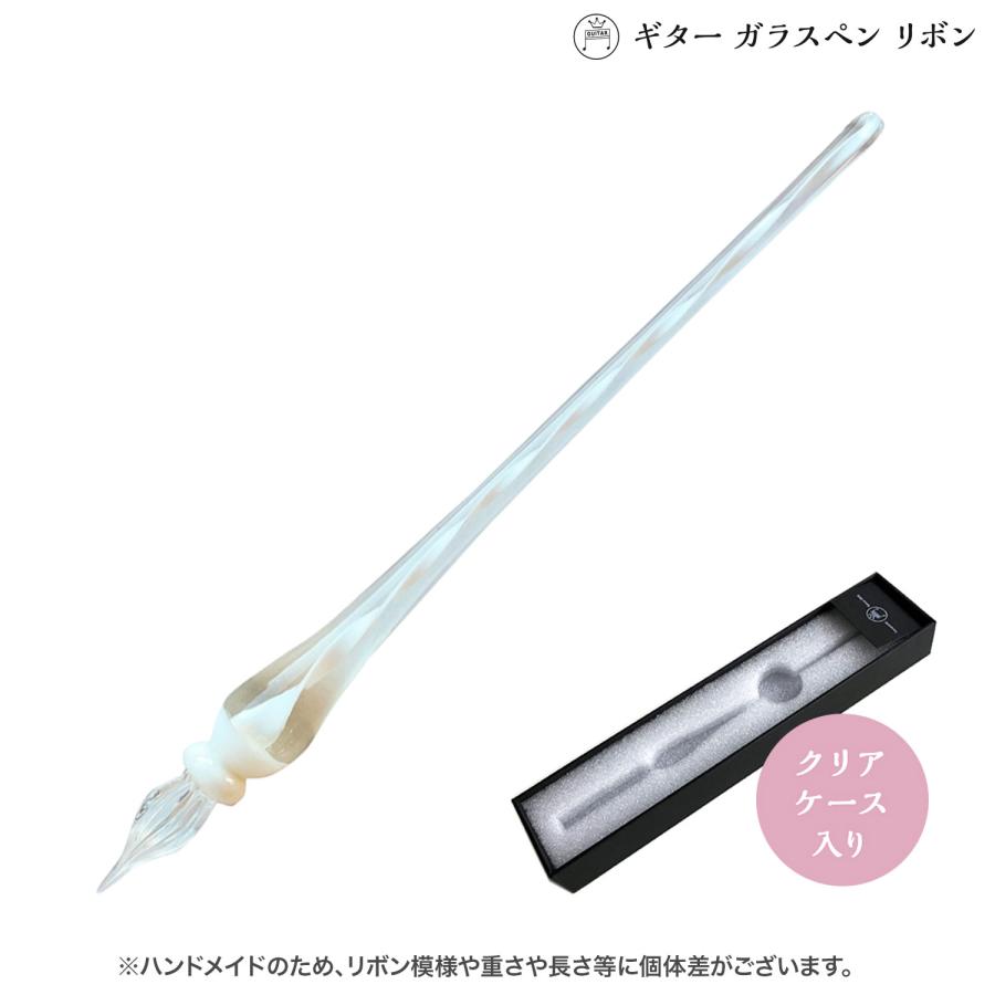 寺西化学工業 本日ポイント10倍 ギター ガラスペン リボン ホワイト GLAR-WH : ビッツ&ボブ Yahoo!店 - 通販 ...