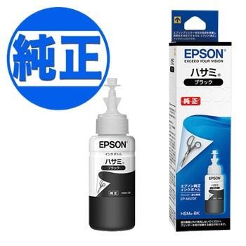 エプソン 本日ポイント10倍 EPSON 純正インク HSM(ハサミ) インクボトル ブラック HSM-BK EP-M570T : ビッツ ...