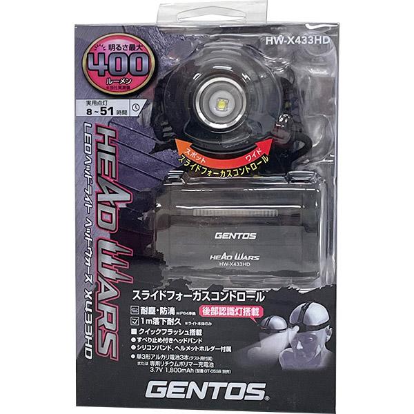 9日はポイント10倍 GENTOS/ジェントス LED ヘッドライト HEAD WARSシリーズ HW-X433HD (sb) : hw-x433hd : ビッツ&ボブ Yahoo!店 ...