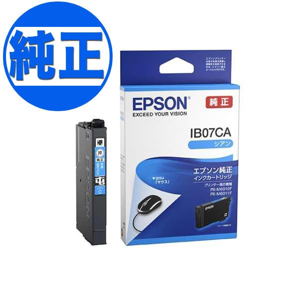 エプソン EPSON 純正インク IB07 インクカートリッジ シアン IB07CA PX-M6010F PX-M6011F PX-S6010 : ビッツ&ボブ Yahoo!店 - 通販 ...