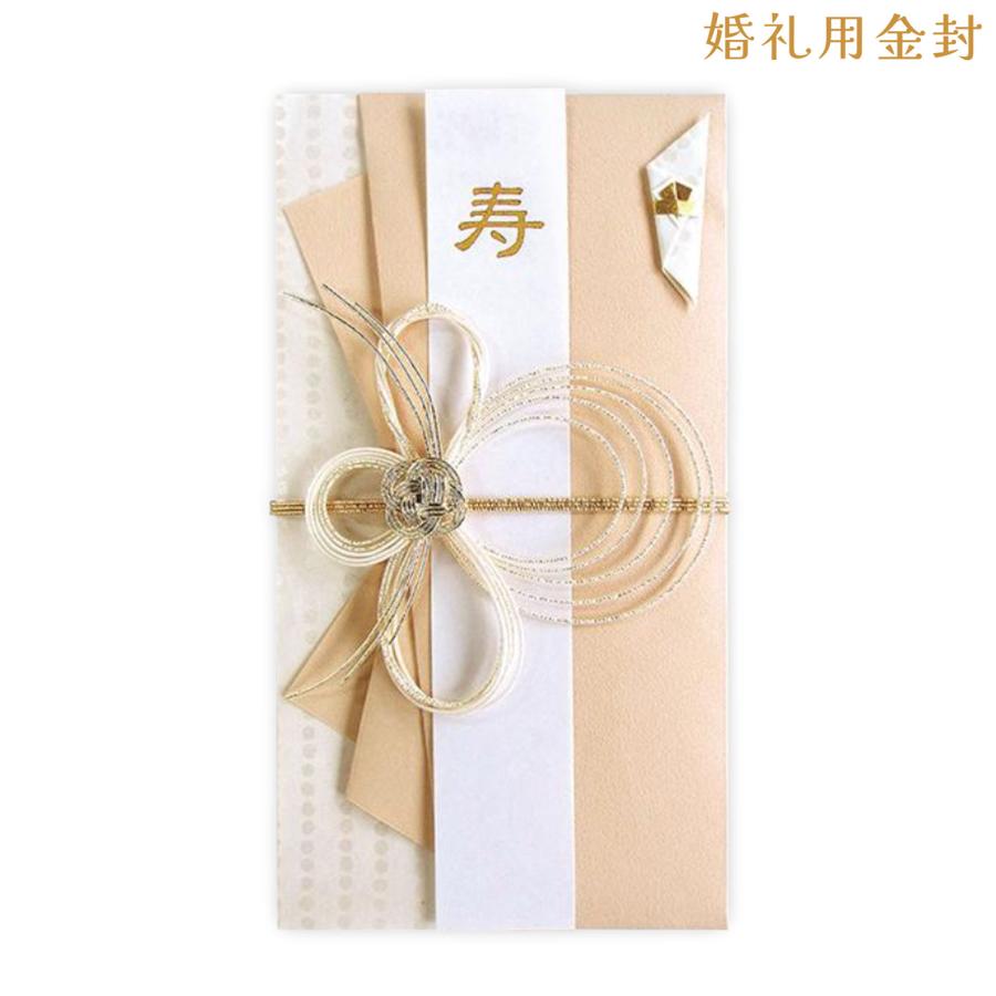 菅公工業 uzumakikanko 金封 淡いろ 薄橙 キン1229 : kin1229 : ビッツ&ボブ Yahoo!店 - 通販 - Yahoo!ショッピング