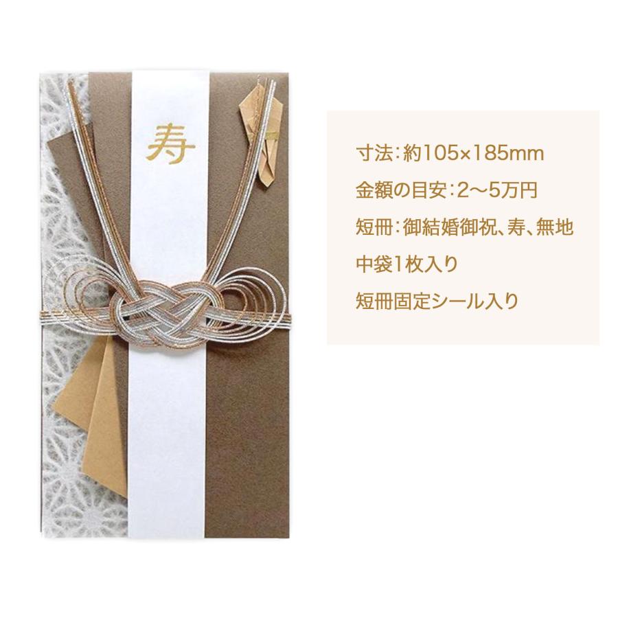 菅公工業 uzumakikanko 金封 濃いろ 千歳緑 キン1232 媚茶 : kin1232 : ビッツ&ボブ Yahoo!店 - 通販 - Yahoo!ショッピング