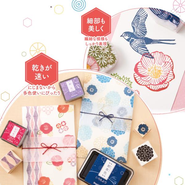 シヤチハタ Shachihata いろもよう わらべ スタンプパッド 全29色セット HAC-S1 :KM-SET-HAC-S1-29:ビッツ&ボブ Yahoo!店 - 通販 - Yahoo ...