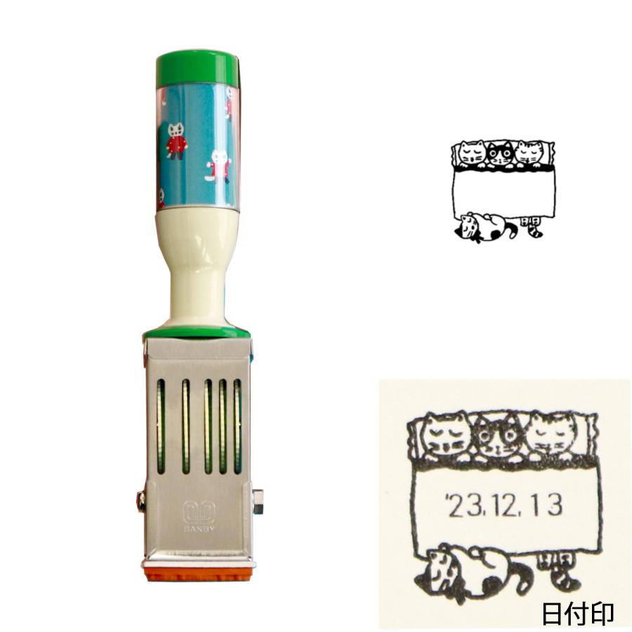 サンビー 本日ポイント5倍 SANBY 北岸由美 日付印 おやすみねこ ktgs-date-M02 [入荷待ち] 角型・おやすみねこ : ビッツ&ボブ Yahoo!店 - 通販 - Yahoo ...