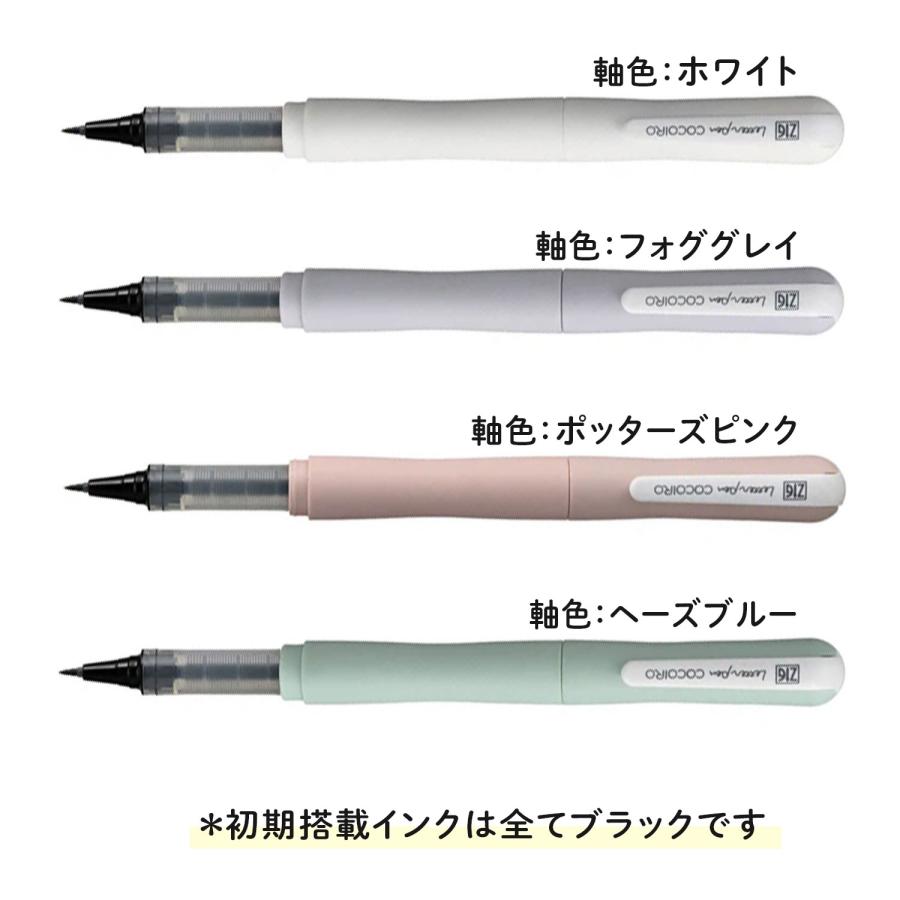 呉竹 Kuretake ZIG LETTER PEN COCOIRO ココイロ 極細ブラック LPCF010 全8色から選択 : ビッツ&ボブ Yahoo!店 - 通販 - Yahoo!ショッピング