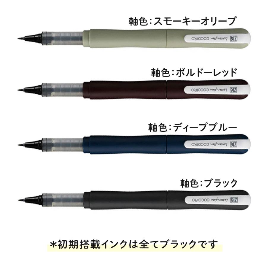 呉竹 Kuretake ZIG LETTER PEN COCOIRO ココイロ 極細ブラック LPCF010 全8色から選択 : ビッツ&ボブ Yahoo!店 - 通販 - Yahoo!ショッピング