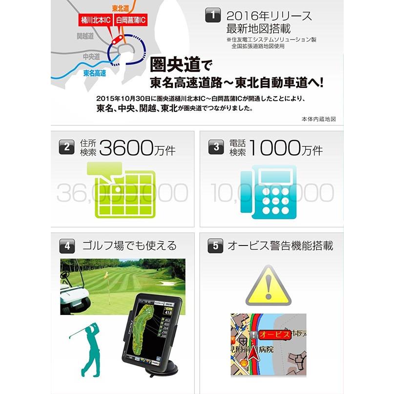 KAIHOU カイホウジャパン navia 7インチゴルフナビゲーション NEXT-TNK-G701(sb) :NEXT-TNK-G701:ビッツ&ボブ Yahoo!店 - 通販 ...