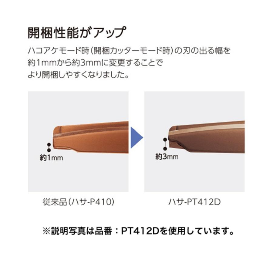 KOKUYO コクヨ ハサミ 2Wayハサミ ハコアケ グルーレス刃 ライトグレー ハサP412LM : ビッツ&ボブ Yahoo!店 - 通販 - Yahoo!ショッピング