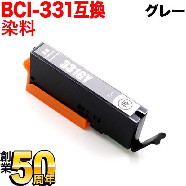 こまもの本舗 [旧ラベル] BCI-331GY キヤノン用 BCI-331 互換インク グレー PIXUS TS8530 TS8630 TS8730 TS8830 : ビッツ&ボブ Yahoo ...