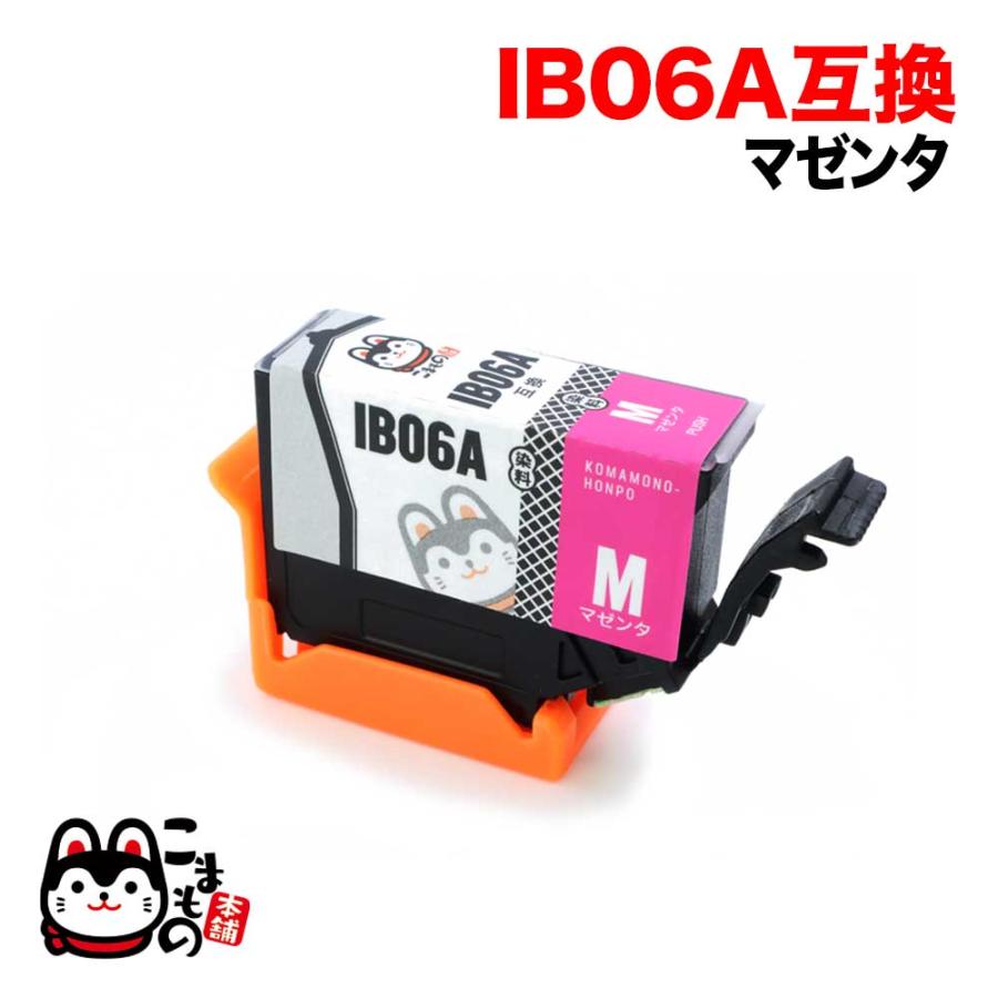 こまもの本舗 本日ポイント10倍 IB06MA エプソン用 IB06 メガネ 互換インクカートリッジ 染料 マゼンタ 染料マゼンタ PX-S5010 : ビッツ&ボブ Yahoo!店 - 通販 ...