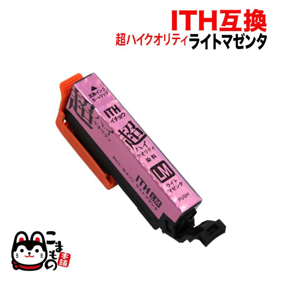 こまもの本舗 ITH-LM エプソン用 ITH イチョウ 互換インクカートリッジ 超ハイクオリティ ライトマゼンタ EP-709A EP-710A EP-711A : ビッツ&ボブ Yahoo ...