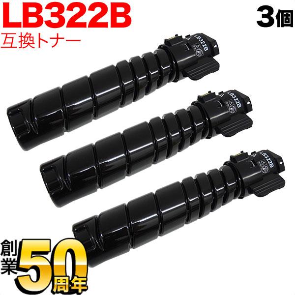 本日ポイント10倍 富士通用 トナーカートリッジ LB322B 互換トナー 3本セット ブラック 3個セット XL-9450 : ビッツ&ボブ Yahoo!店 - 通販 - Yahoo!ショッピング