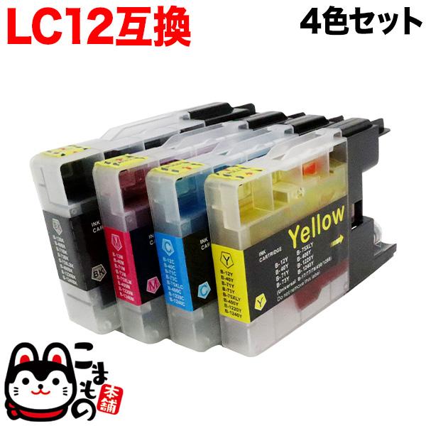 こまもの本舗 LC12-4PK ブラザー用 LC12 互換インク 4色セット ブラック顔料 4色セット(顔料BK) DCP-J525N DCP-J540N DCP-J725N DCP ...