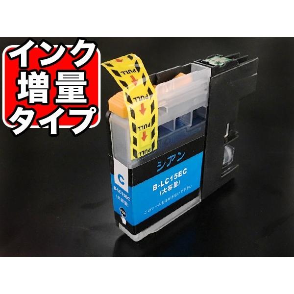 こまもの本舗 LC15EC ブラザー用 LC15E 互換インクカートリッジ 大容量 シアン MFC-J6990CDW : ビッツ&ボブ ...