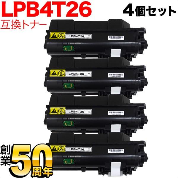 本日当店ポイント10倍 エプソン用 LPB4T26 互換トナー 4本セット ブラック 4個セット LP-S380DN : ビッツ&ボブ Yahoo!店 - 通販 - Yahoo!ショッピング