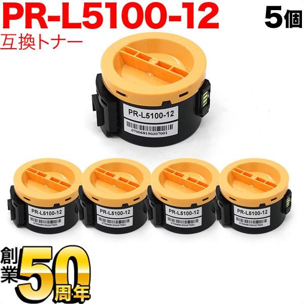 今日はポイント10倍 NEC用 PR-L5100-12 互換トナー 5本セット ブラック 5個セット MultiWriter 5100 ...