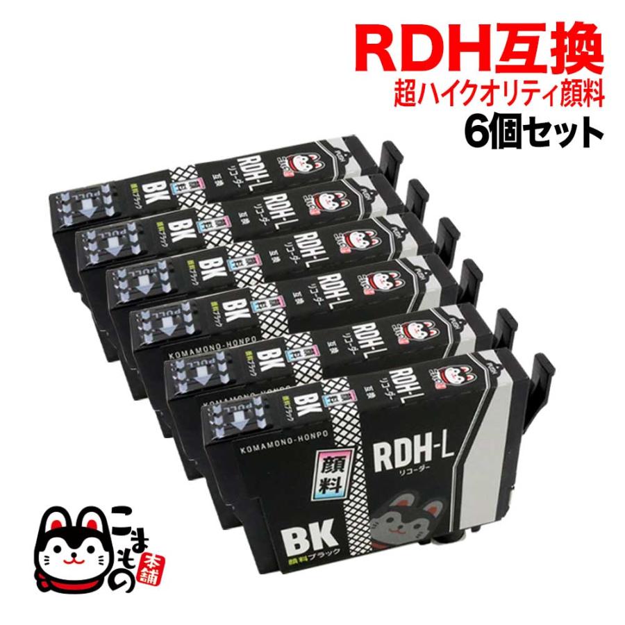 こまもの本舗 本日ポイント10倍 RDH-BK-L エプソン用 RDH リコーダー 互換インク 増量 顔料 ブラック 6個セット 増量顔料ブラック6個セット PX-048A : ビッツ&ボブ ...