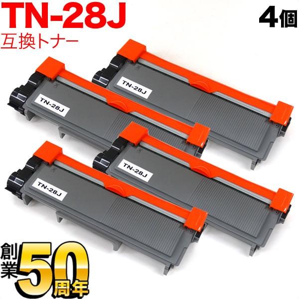 本日ポイント10倍 ブラザー用 TN-28J 互換トナー 4本セット 84XXH100147 ブラック 4個セット DCP-L2520D DCP-L2540DW FAX-L2700DN HL ...