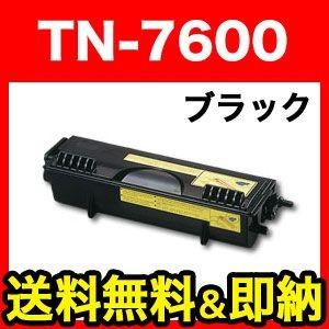 当店ポイント10倍 ブラザー用 TN-7600 互換トナー ブラック HL-1870N HL-1850 HL-1670N HL-1650 ...