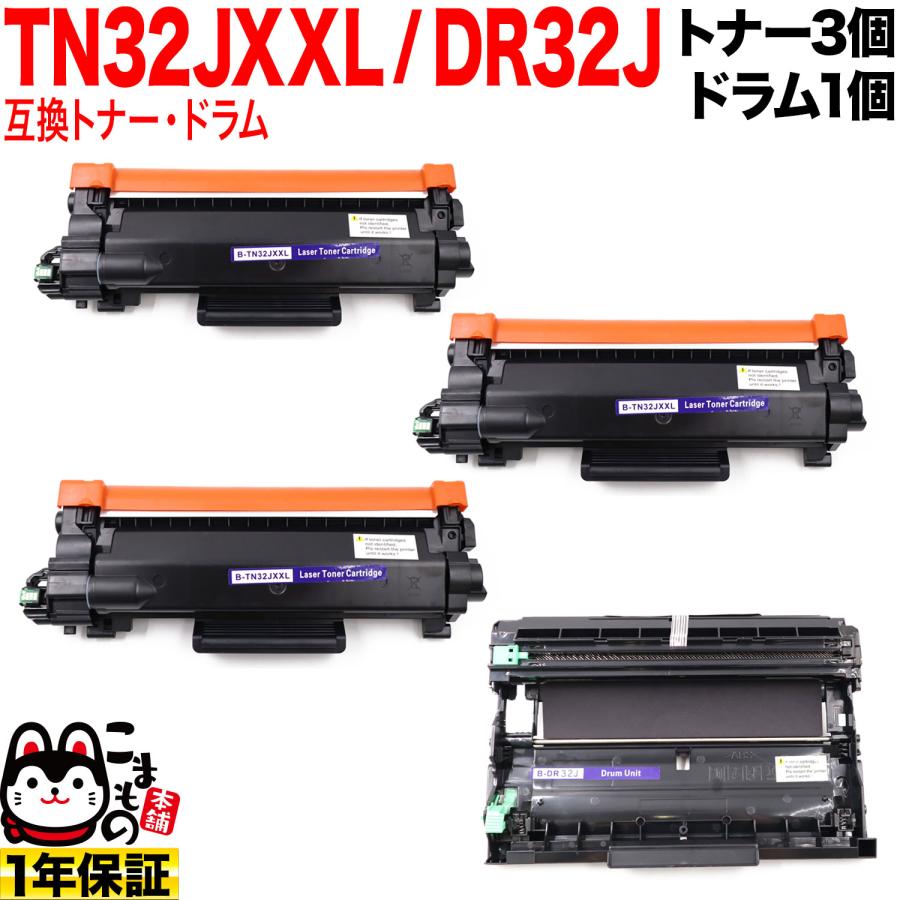 ブラザー用 TN32JXXL 超大容量 互換トナー 3本 ＆ DR32J 互換ドラム お買い得セット TN32JXL TN32J トナー3個＆ドラムセット : ビッツ&ボブ Yahoo!店 ...