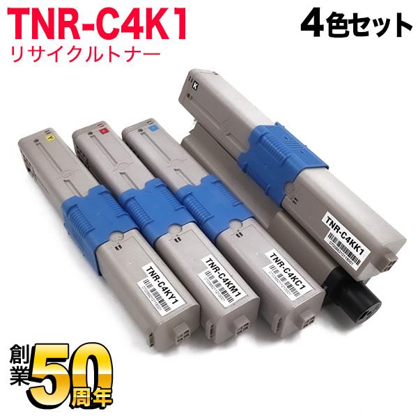 沖データ 本日ポイント10倍 沖電気用 TNR-C4K1 リサイクルトナー TNR-C4KK1 TNR-C4KC1 TNR-C4KM1 TNR-C4KY1 4色セット C312dn ...