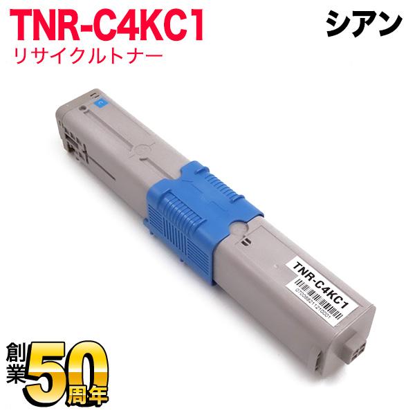 沖データ 当店ポイント最大11倍 沖電気用 TNR-C4K1 リサイクルトナー TNR-C4KC1 シアン C312dn C511dn C531dn MC362dn MC362dnw ...