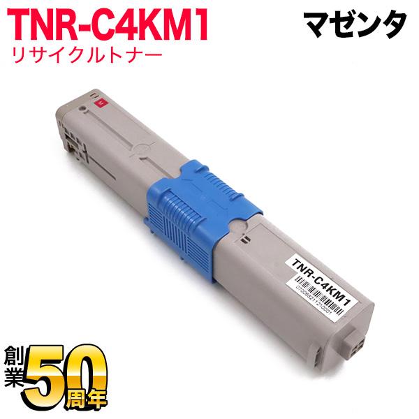 沖データ 沖電気用 TNR-C4K1 リサイクルトナー TNR-C4KM1 マゼンタ C312dn C511dn C531dn MC362dn MC362dnw MC562dn ...