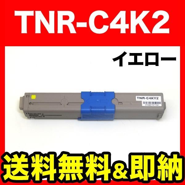 沖データ 沖電気用 TNR-C4K2 リサイクルトナー TNR-C4KY2 大容量 イエロー C511dn C531dn MC562dn MC562dnw : ビッツ&ボブ Yahoo!店 ...