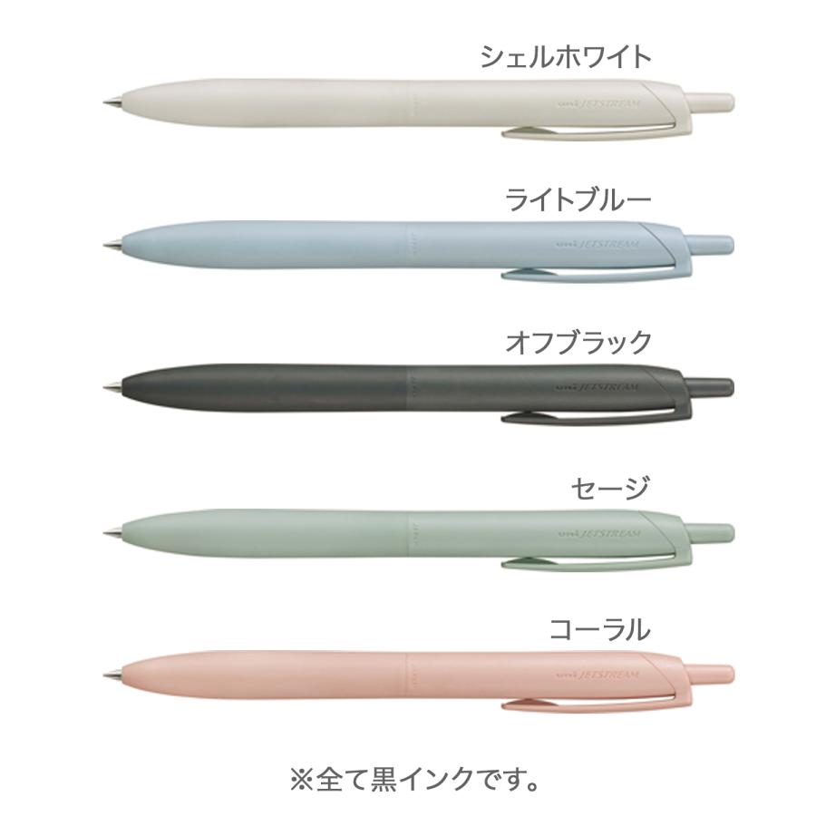 ジェットストリーム 三菱鉛筆 uni JETSTREAM シングル Lite touch ink搭載 0.5 SXN-LS-05 全7色から ...