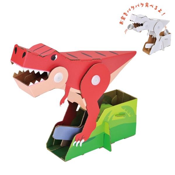 hacomo ハコモ ダンボール工作キット ウゴック ぱくん恐竜貯金箱 THM-6649 : ビッツ&ボブ Yahoo!店 - 通販 - Yahoo!ショッピング
