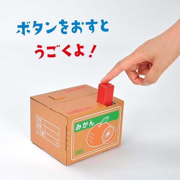 hacomo ハコモ ダンボール工作キット ウゴック 猫の貯金箱 THM-6656 : thm-6656 : ビッツ&ボブ Yahoo!店 - 通販 - Yahoo!ショッピング