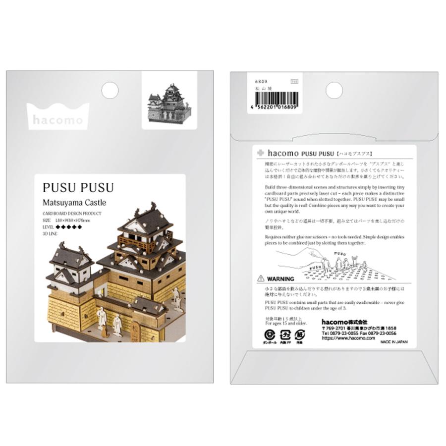 hacomo ハコモ PUSUPUSU プスプス 松山城 THM-6793 :THM-6809:ビッツ&ボブ Yahoo!店 - 通販 - Yahoo!ショッピング