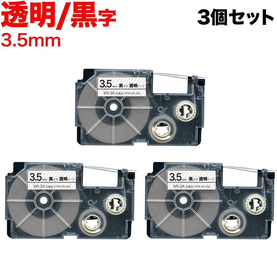 1月7日 Point10倍 カシオ用 ネームランド 互換 テープカートリッジ XR-3X 3個セット 3.5mm/透明テープ/黒文字 : tpr-xr-3x-3p-e : ビッツ&ボブ ...
