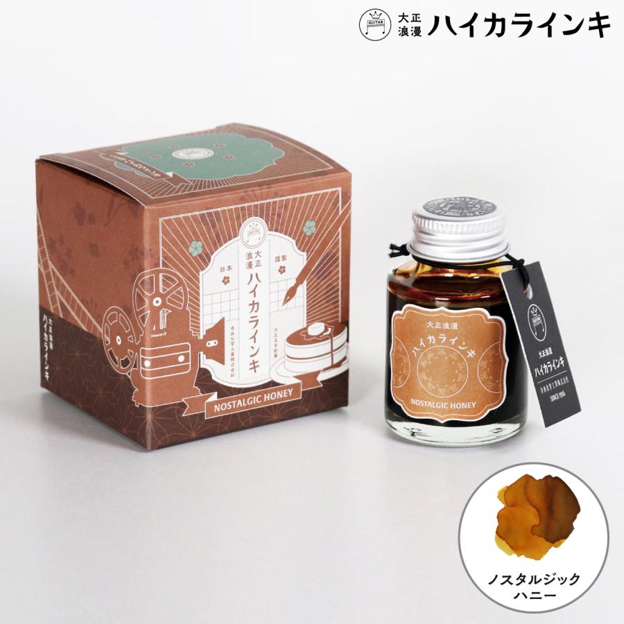 寺西化学工業 本日ポイント5倍 ギター 大正浪漫 ハイカラインキ ノスタルジックハニー TRH-40ML-T67 : ビッツ&ボブ Yahoo!店 - 通販 - Yahoo!ショッピング