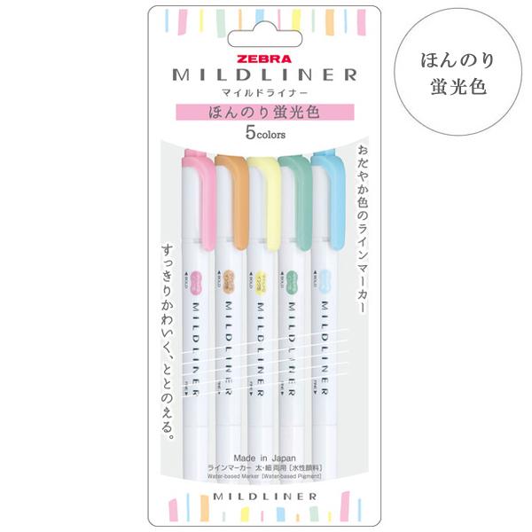 マイルドライナー ZEBRA ゼブラ 5色セット WKT7-5C-N : ビッツ&ボブ Yahoo!店 - 通販 - Yahoo!ショッピング