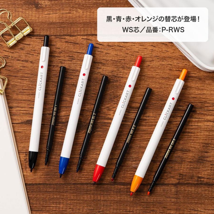 ZEBRA 本日当店ポイント5倍 ゼブラ クリッカート 48色セット WYSS22-48C-N : ビッツ&ボブ Yahoo!店 - 通販 - Yahoo!ショッピング