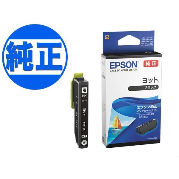 エプソン EPSON 純正インク YTH(ヨット)インクカートリッジ ブラック YTH-BK EP-10VA EP-30VA : ビッツ&ボブ Yahoo!店 - 通販 - Yahoo!ショッピング