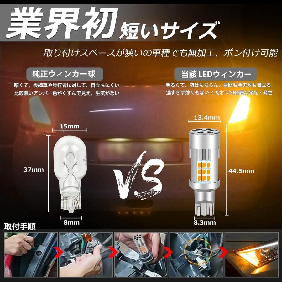 PRISM LED ウインカー T16 キャンセラー内蔵 ハイフラ防止抵抗内蔵 爆光1800LM 16W 航空アルミ合金 冷却ファン搭載 ノイズ対策済 アンバー 2個 1set : 外車の ...