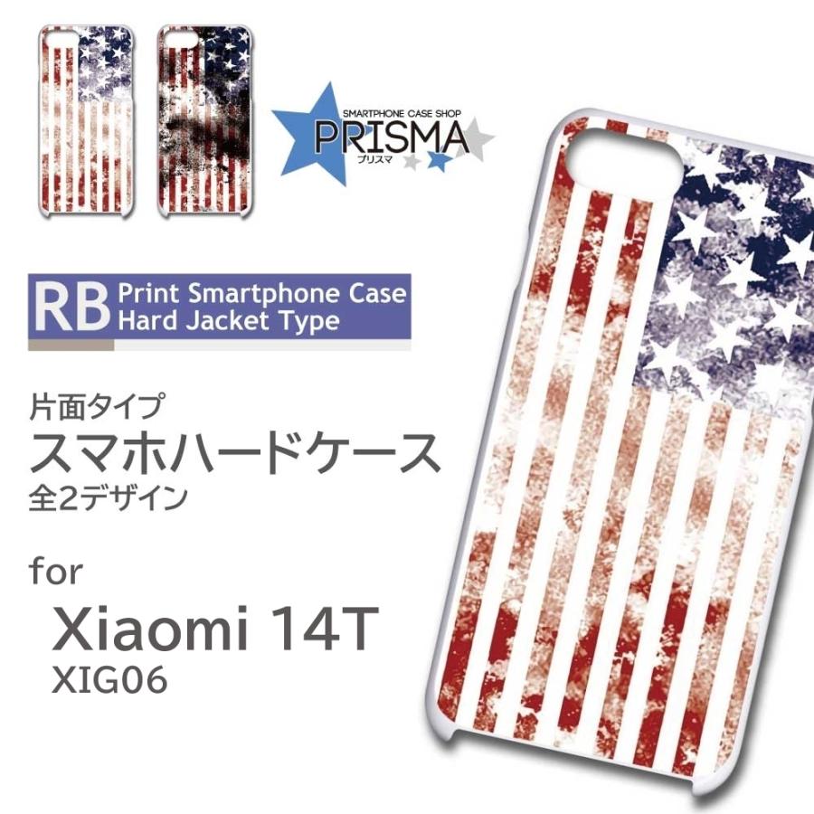 Xiaomi 14Tケース アメリカ 国旗 XIG06スマホケース ハードケース / 5-030 : スマホケースショップ プリスマ - 通販 - Yahoo!ショッピング