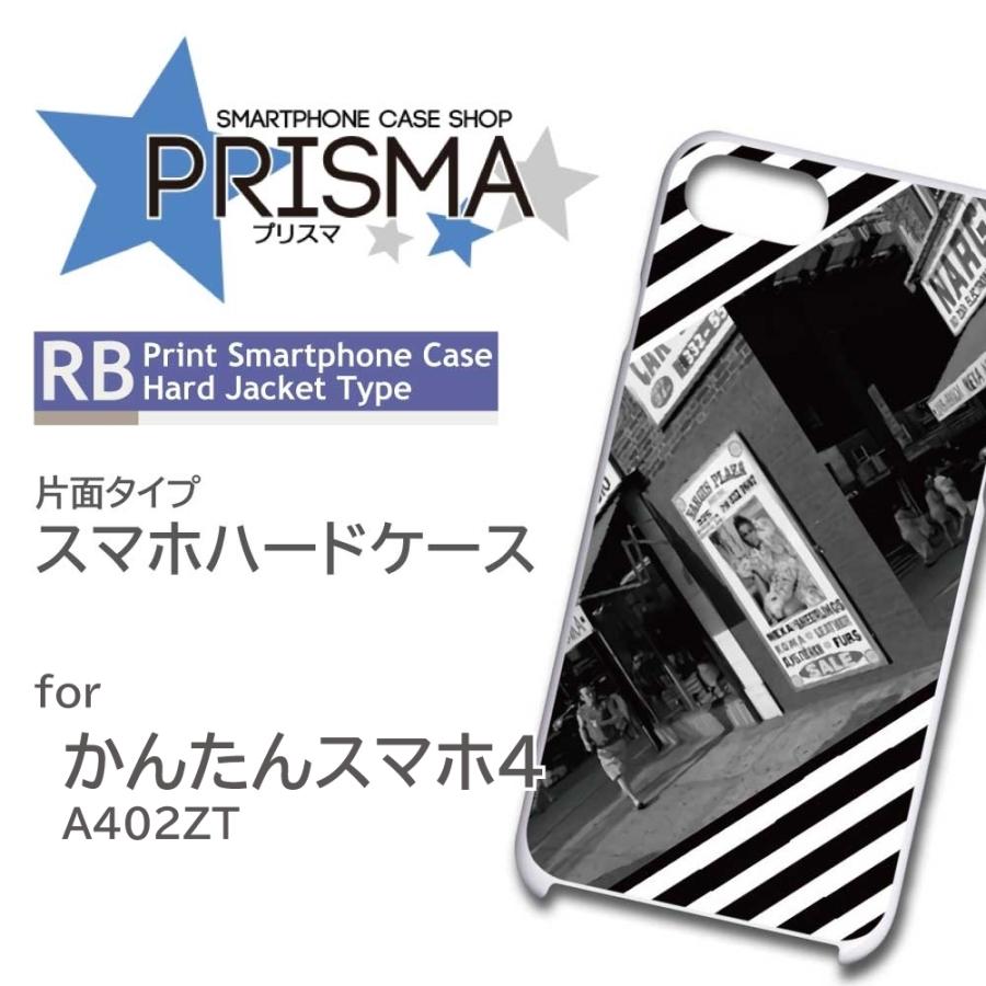 かんたんスマホ4 ケース ボーダー 写真 A402ZT スマホケース ハードケース 爆買 / 5-033 : スマホケースショップ プリスマ - 通販 - Yahoo!ショッピング