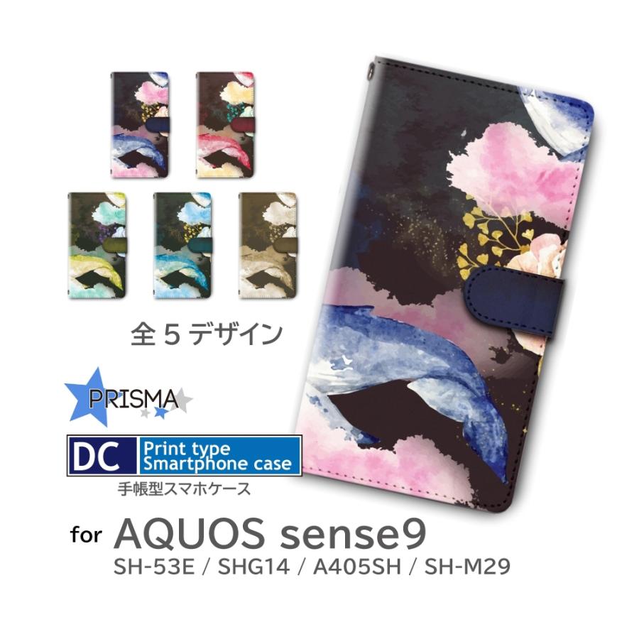 AQUOS sense9 ケース クジラ イラスト SH-53E A405SH 手帳型 スマホケース / dc-1334 : スマホケースショップ プリスマ - 通販 - Yahoo!ショッピング