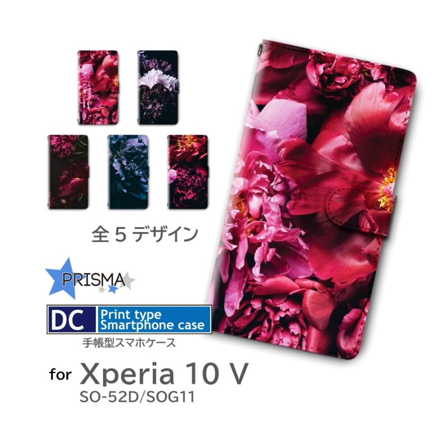 Xperia10 V ケース 花柄 写真 SO-52D SOG11 手帳型 スマホケース / dc-1343 :dc-1343-so52d:スマホケースショップ プリスマ - 通販 ...